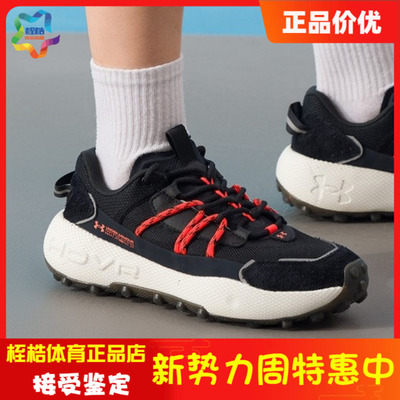 安德玛男女同款UA VENTURE PRO厚胎运动休闲鞋3028160