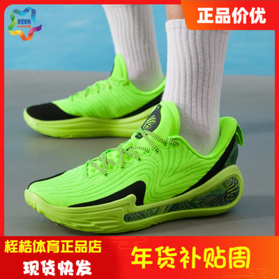 安德玛男女同款运动篮球鞋