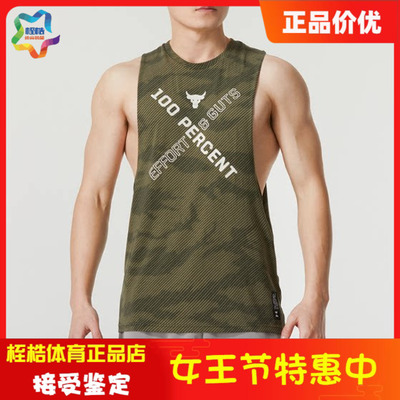 安德玛男子健身运动背心