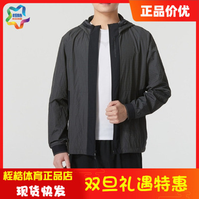 保暖UA安德玛男士外套