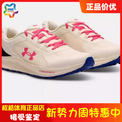 安德玛男子休闲运动跑步鞋