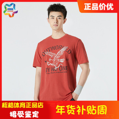 安德玛男子健身运动上衣