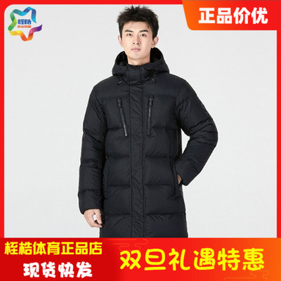 长款羽绒UnderArmour/安德玛