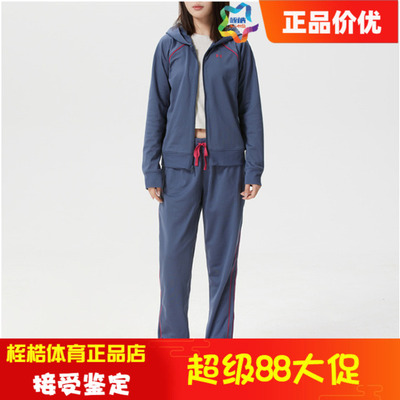 安德玛女子休闲运动套装