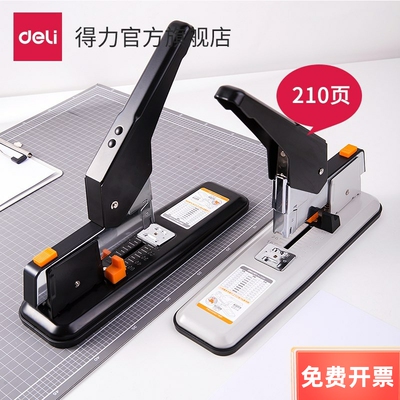 得力0299重型订书机省力财务加厚办公厚层订书器210页100页装订器