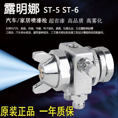 吸塑机自动喷漆枪波峰焊喷枪