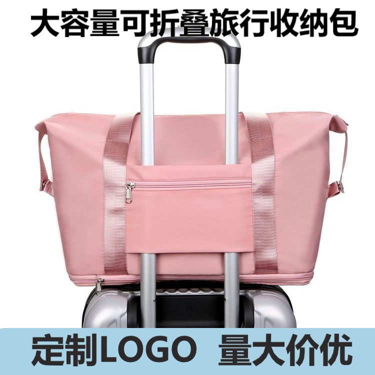 定制logo大容量折叠旅行包可套拉杆箱手提行李袋收纳袋出差行李包