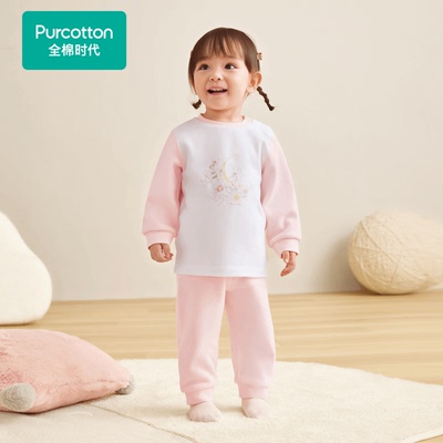 Purcotton/全棉时代 2024冬婴儿风柔棉暖绒套装,PLZ244004