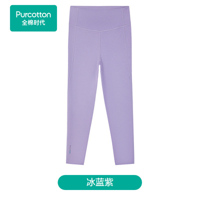 Purcotton/全棉时代 2025秋儿童针织舒弹瑜伽裤,PLK253004