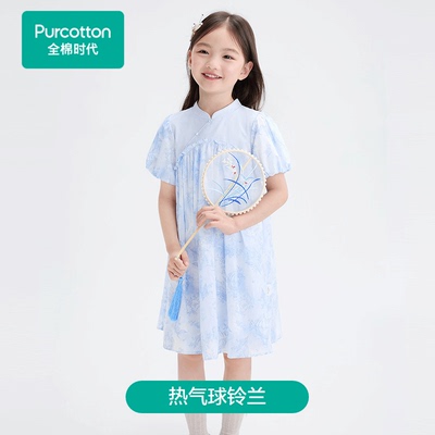 Purcotton/全棉时代 清新淡雅凉感梭织泡泡袖连衣裙,PLQ253007