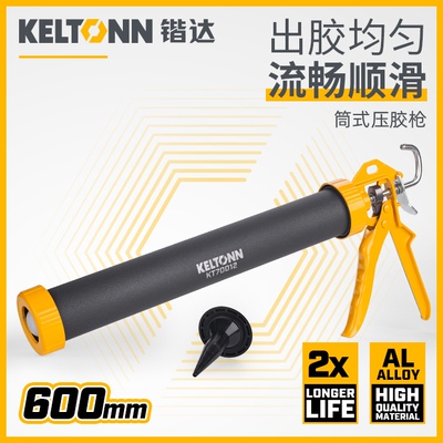 锴达 KATA 铝筒压胶枪手动圆筒 压胶枪 玻璃胶枪 软胶枪  KT70012
