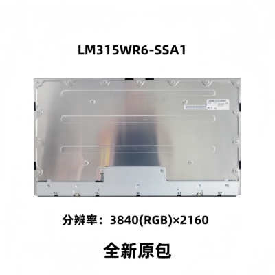 LGLM315WR6SSA1四面无边框屏幕