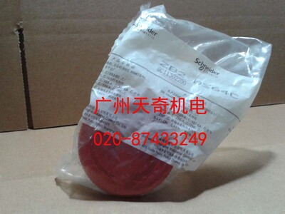正品全新Schneider施耐德急停开关头部 ZB2-BS64C ZB2BS64C