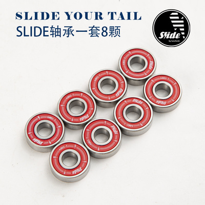 SLIDE陆地冲浪板支架调节弹簧