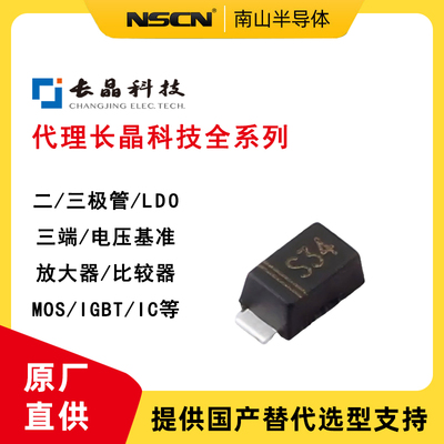 BZT52B5V1S 长晶 稳压二极管 丝印2W8 5.1V 2uA SOD-323