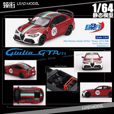 AlfaRomeoGTA阿尔法罗密欧