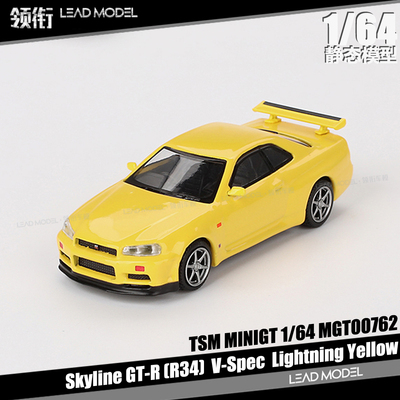 【领衔】现货|Skyline GT-R R34 V-Spec 黄色 MINIGT 1/64 车模型