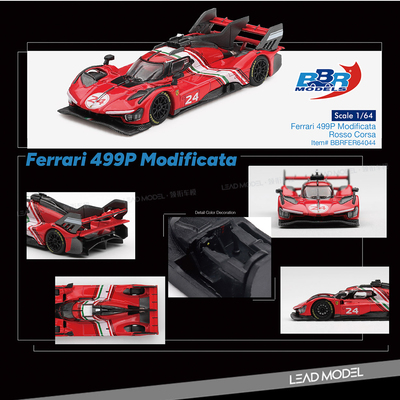 【顺丰】预订|499P Modificata Rosso Corsa 赛车红1/64车模型BBR