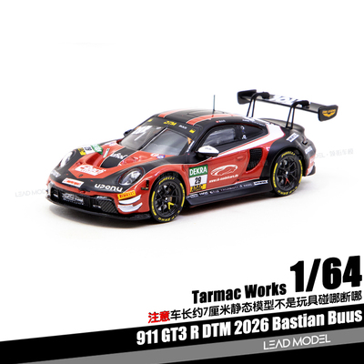 【领衔】预订|911 GT3 R DTM Bastian Buus TARMAC 1/64车模型 TW