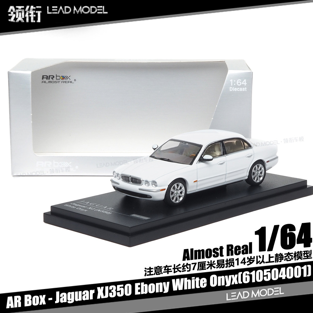 【顺丰】现货|Jaguar XJ6 XJ350 白色 似真AR 1/64捷豹合金车模型