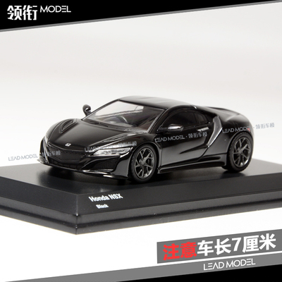 现货|本田王  NSX 2019 KYOSHO京商 1/64跑车模型黑色