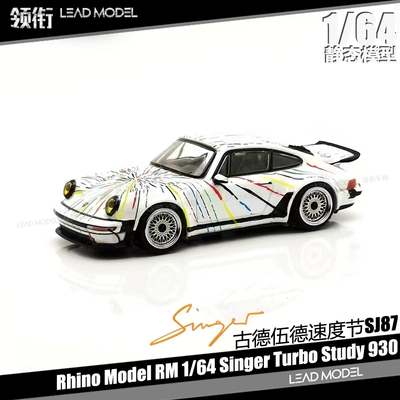 SJ87SingerTurbo930车模模型