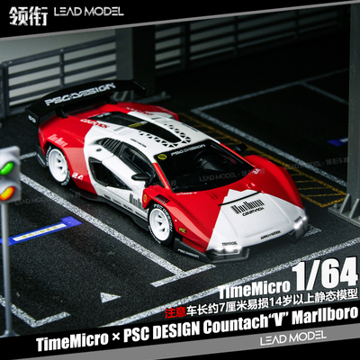 【领衔】现货|PSC 红白 V版 1/64新康塔什合金车模型TM TimeMicro