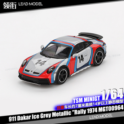 【顺丰】现货|911 Dakar #14 冰金属灰 1978 MINIGT 1/64 车模型