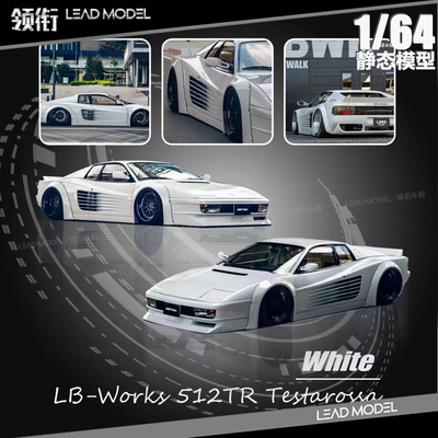 【领衔】现货|Testarossa 512TR 白色 Star Model 1/64合金车模型