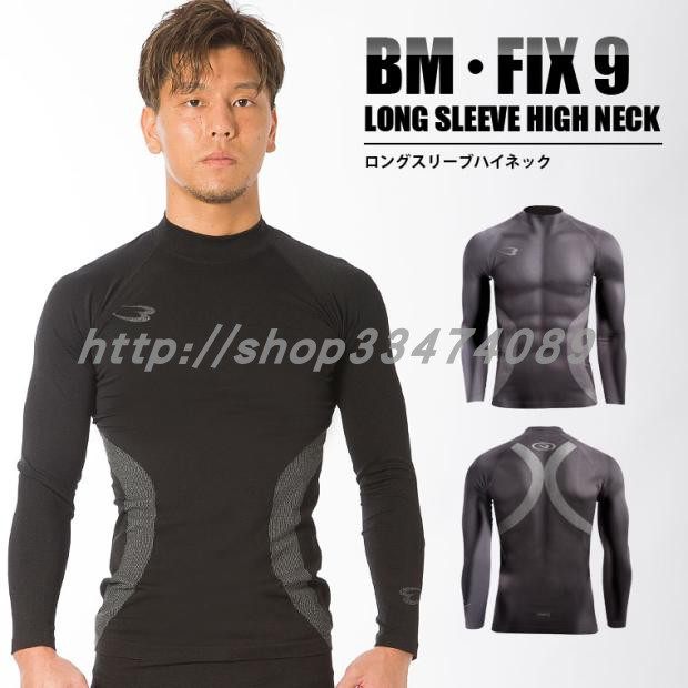日BODYMAKER新款高领健身衣男长袖套装速干紧身排汗防晒训练运动