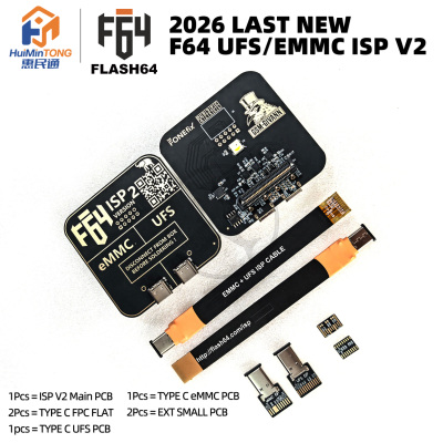 F64 Flash 64编程器 EMMC/UFS ISP V2 Adapter FPC Flex cable