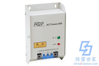 浪涌保护器PPS-040-4E雷迅ASP
