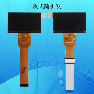 FPC-ZTW269HD720P-V03 V08(OTP)投影机投影仪液晶屏液晶板显示板片