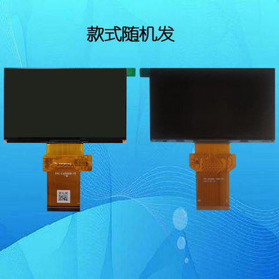 FPC-CAFH009-V2投影机投影仪高清液晶屏液晶板显示板片