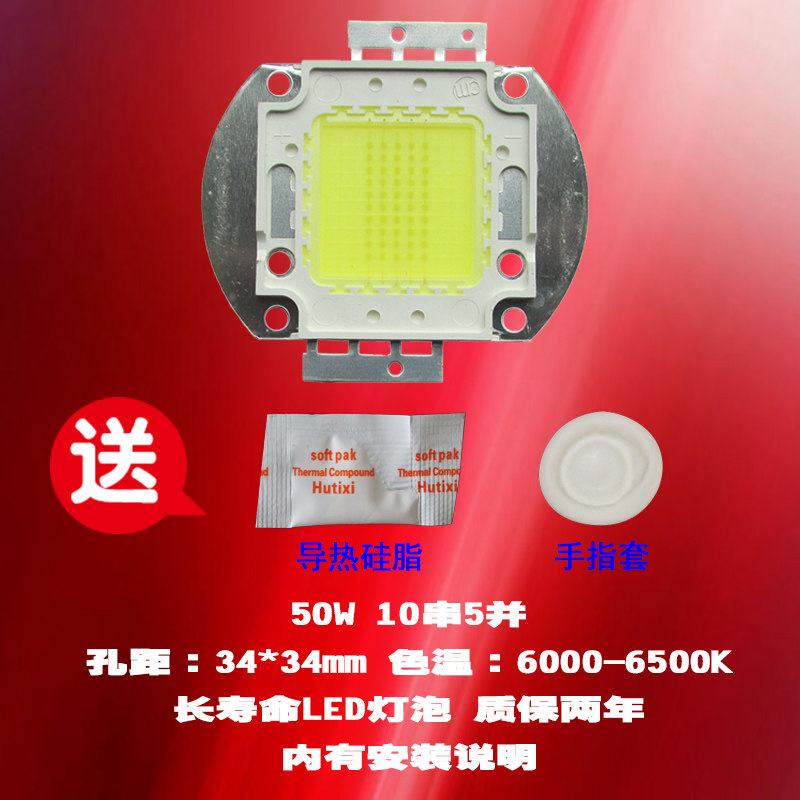 钻石全新瑞格尔RD-808 50W LED投影机投影仪灯泡_虎窝淘