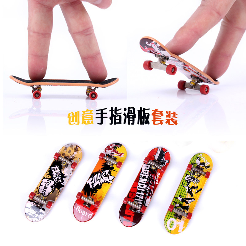 网红手指滑板套装桌面迷你滑板指尖玩具儿童创意解压小滑板小玩具