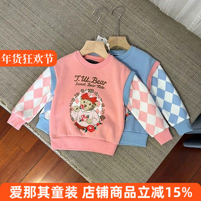 6031女童长袖卫衣秋冬加绒上衣保暖衣105-140cm