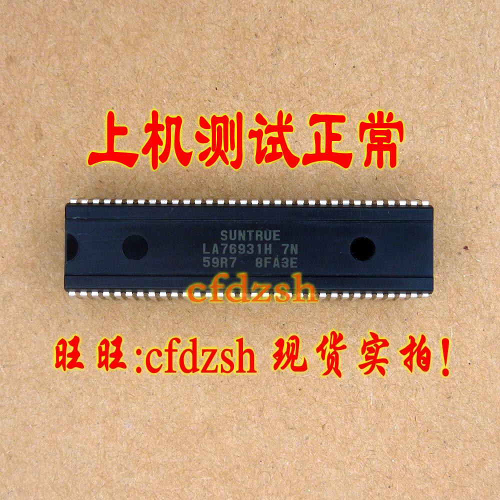 【金成发】杂牌机 LA76931H 7N 59R7测好_虎窝淘