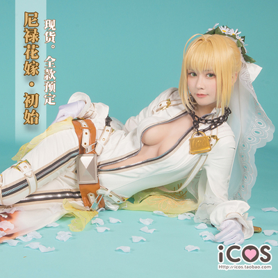 FGO尼禄花嫁初始婚纱cosplay