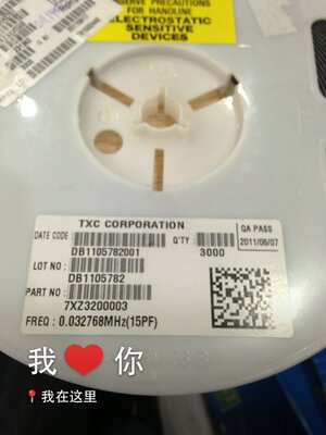贴片晶振进口原装TXC晶振7XZ3200003 32.768khz 0.032768Mhz 3225