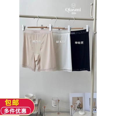 夏款女内裤安全裤防走光翘秘5136