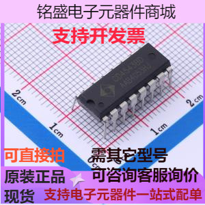 CD4543BD LCD驱动 CD4543BD 原装现货