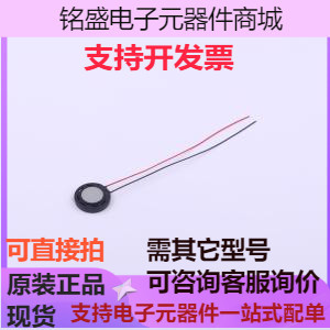 GSPK2003TN-8R1W 蜂鸣器 GSPK2003TN-8R1W 存储器 原装现货