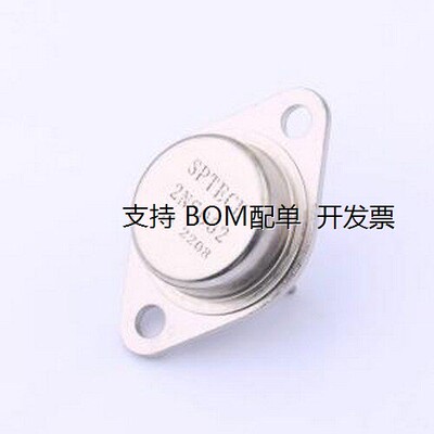 2N6052达林顿管TO-32N60
