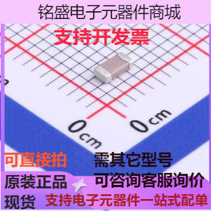 CL31C221JCCNNNC 贴片电容(MLCC) 220pF ±5% 100V 原装现货
