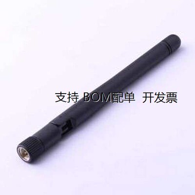 TX490-JK-11天线MHz全向