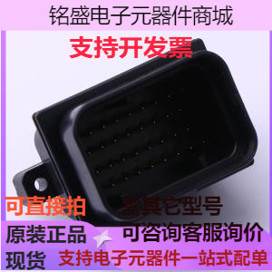 2-6447232-3 汽车连接器 2-6447232-3 原装现货