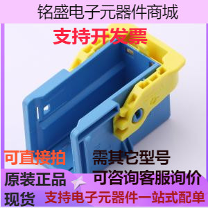 1-1718484-3 汽车连接器 1-1718484-3 原装现货