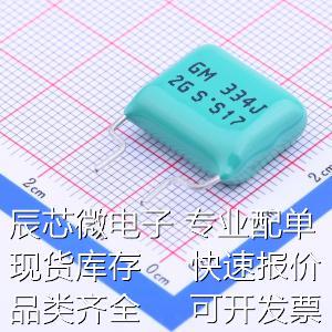 FGSM(161) 400VDC 334J B15F 聚丙烯膜电容(CBB) 330nF ±5