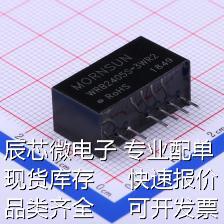 WRB2405S-3WR2 电源模块 Vin=18V~36V Vout=5V 600mA 原装现货